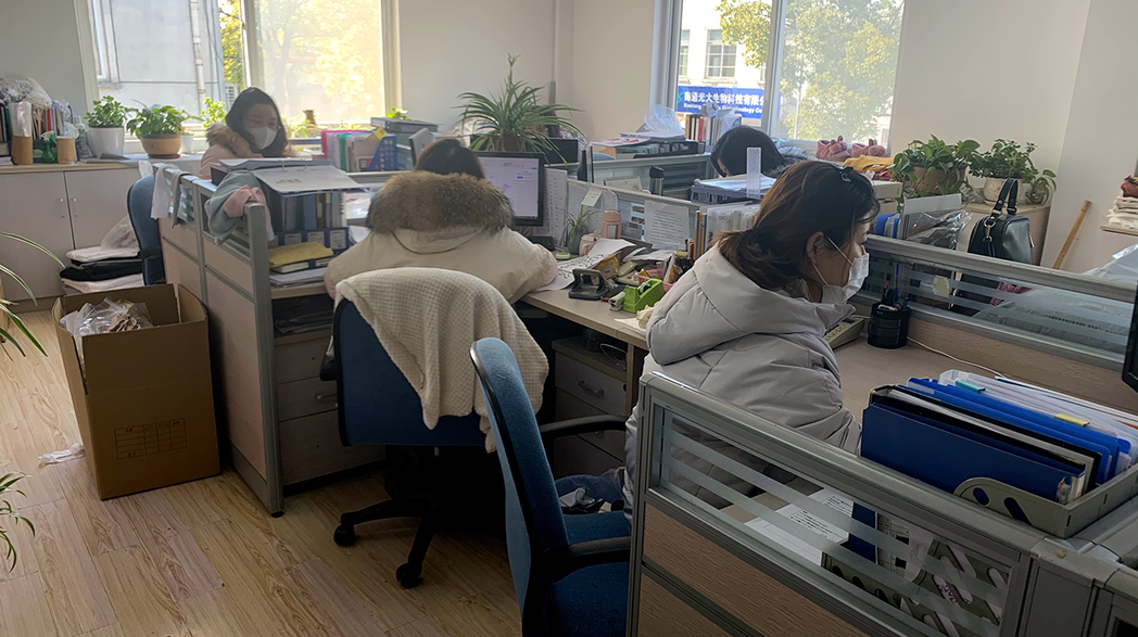 APM日本有限公司